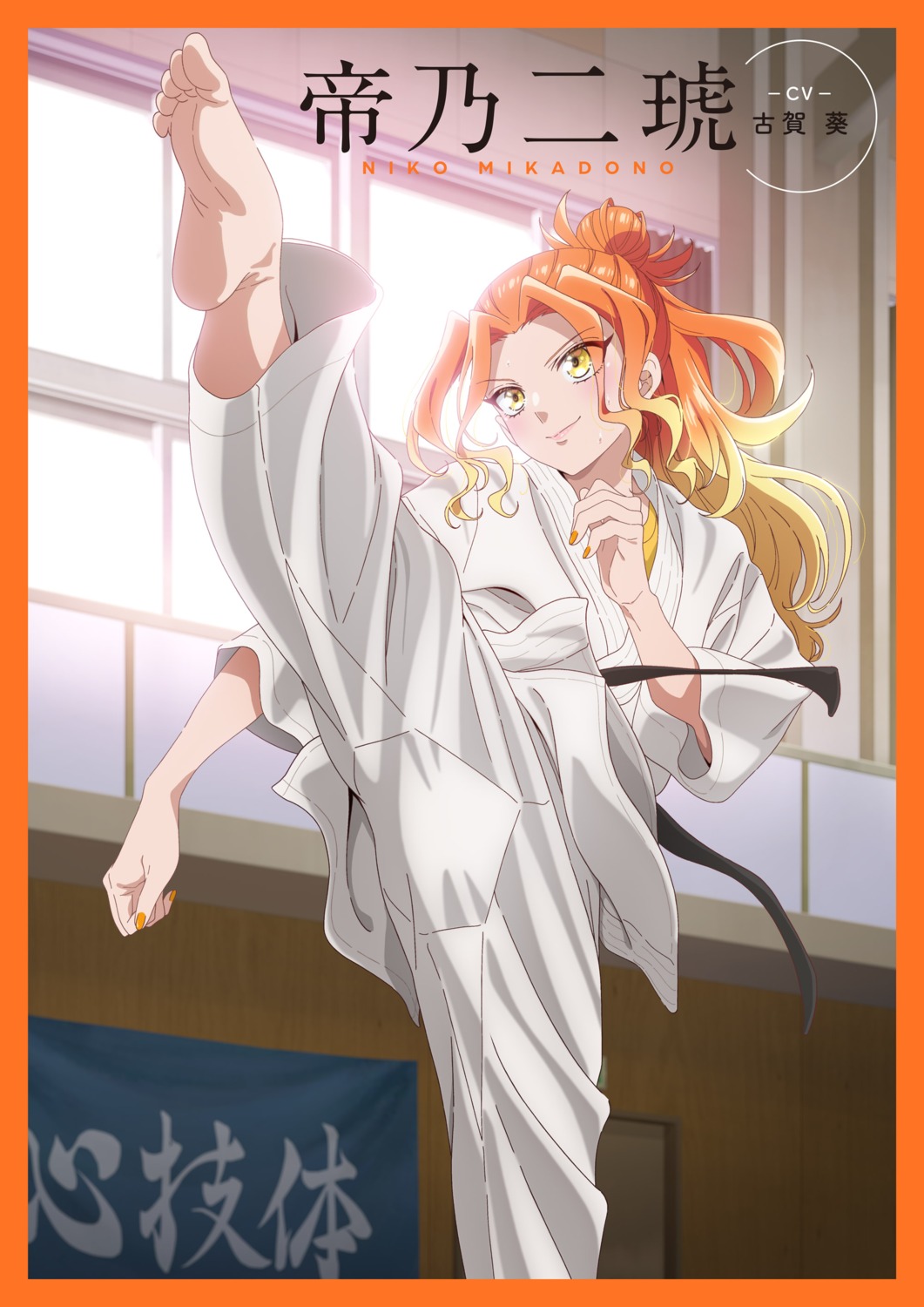 mikadono sanshimai wa angai choroi. mikadono niko feet tagme | #1219345 | yande.re